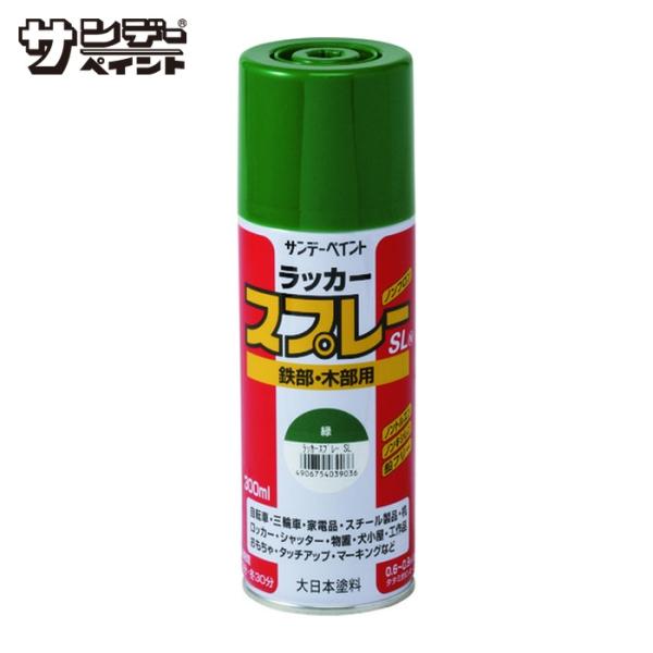 サンデーペイント ラッカースプレー|