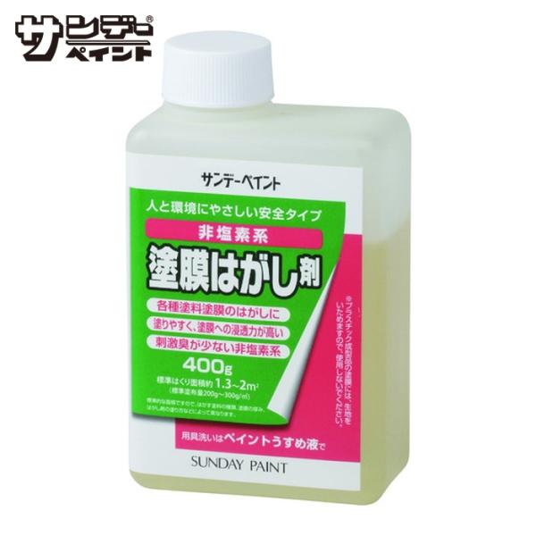 ・塩素系溶剤(ジクロロメタン)を含まないので、環境にやさしく安心して使用できます。・容量(g):400・塗膜はがし剤(非塩素系)-ブランド : サンデーペイント メーカー : サンデーペイント品番 : 2000YB発注コード : 197-0...