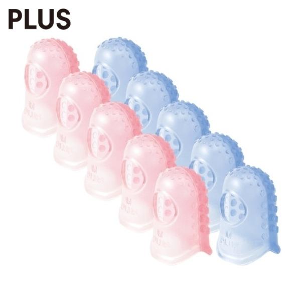 PLUS 事務用指サック|特長:指のどの角度からも紙をしっかりめくれるキャップ型紙めくりです。 ハニカム型の突起で紙をしっかりキャッチ、おしゃれなツートーンカラー(カラーミックス)です。 通気穴と内側の突起が指との密着を防ぎムレにくいです。