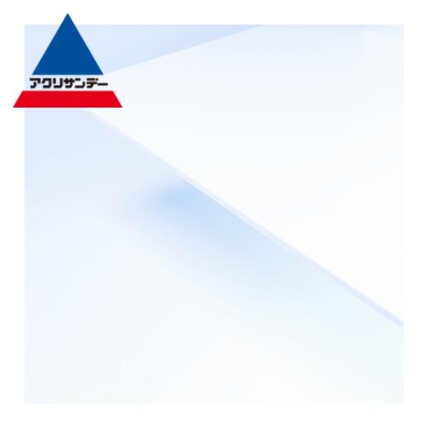 アクリサンデー 塩ビ板|特長:通常の塩化ビニール樹脂に比べ約1/2~1/3の重量です。 耐候性と耐水性を備えています。 カッターやのこぎりで加工できます。