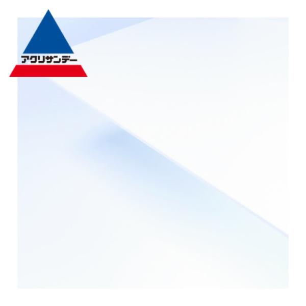 アクリサンデー 塩ビ板|特長:通常の塩化ビニール樹脂に比べ約1/2~1/3の重量です。 耐候性と耐水性を備えています。 カッターやのこぎりで加工できます。