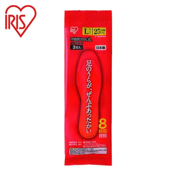 特長●中敷きタイプなので、まんべんなく足裏全体を温められる靴用カイロです。●全体に滑り止めが付いているのでずれにくく快適に使用できます。用途●冷え対策に。●寒冷地の屋外作業に。