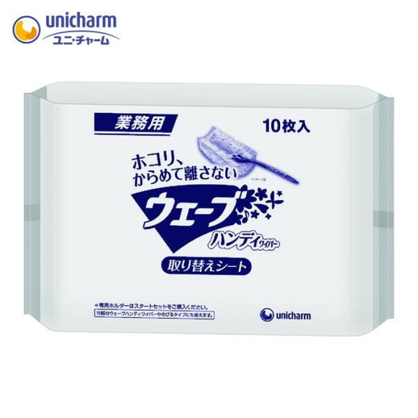 特長●商品を動かさずに“サッと”ひと拭きできれいに掃除ができます。●拭きにくいすき間や凸凹のホコリを約20万本のウェーブファイバーが吸着し、拭き跡も残りません。用途●商品を動かさずに“サッと”ひと拭きできれいに掃除ができます。