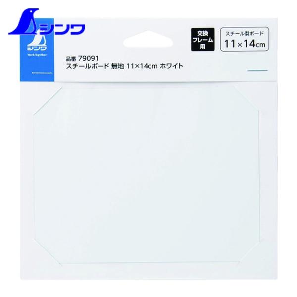 ・日光やフラッシュによる反射を低減する特殊加工がボードにされています。・マグネット式でボードの交換が簡単です。・現場記録写真撮影に。・縦(mm):110・横(mm):140・表示内容:無地・色:ホワイト・スチール-ブランド : シンワ メー...