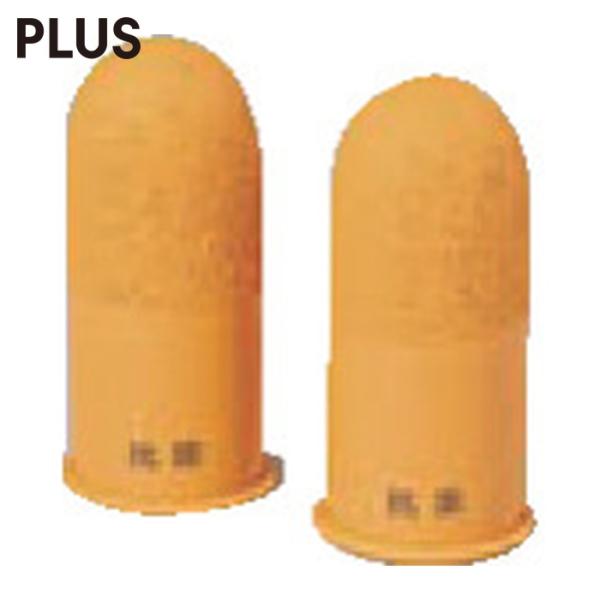 PLUS 事務用指サック|特長:指サック式の紙めくりです。 抗菌剤配合の素材を使用しています。