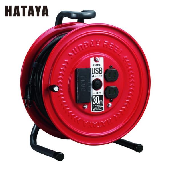 ハタヤ コードリール(単相100V)|特長:100Vコンセントを使用しながら、スマホやタブレットなどを同時に充電できるUSBポートを搭載しています。 屋内用です。 防災備蓄用品におすすめです。