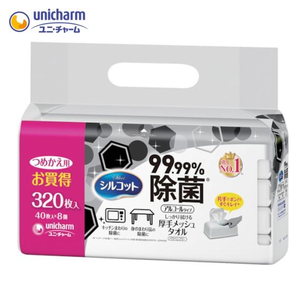 ・テーブル・キッチンなどの身の回りを99.99%除菌できるウェットティッシュです。・ワンプッシュオープンと特許技術“やわらかV字スリット”で片手でシートを1枚ずつサッと取り出せます。・しっかり拭ける厚手メッシュシートを採用しています。・詰替...