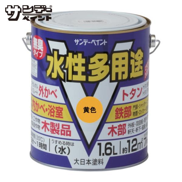 ・落ち着いたつやに仕上がる水性多用途塗料です。・屋内外の鉄部、木部、トタン、コンクリート、モルタルなど。・色:黄色・容量(L):1.6・アクリル樹脂系エマルション塗料-ブランド : サンデーペイント メーカー : サンデーペイント品番 : ...