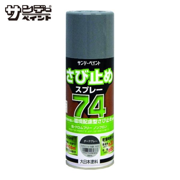 ・ホルムアルデヒド放散等級:F☆☆☆☆です。・大日本塗料(株)製、『グリーンボーセイ速乾※JIS K 5674 1種 規格品』を充填したスプレーです。・スプレー塗料にはJIS規格が無い為、JIS規格品の塗料を希釈充填した内容の証明書の発行が...