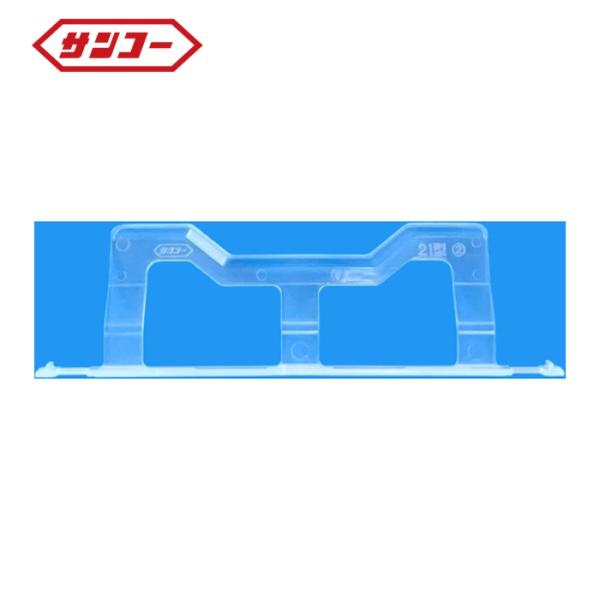 サンコー ボックス型コンテナ用オプション|特長:コンテナーの仕分け作業をより効率化します。 金属を使用せず、錆びの心配もありません。