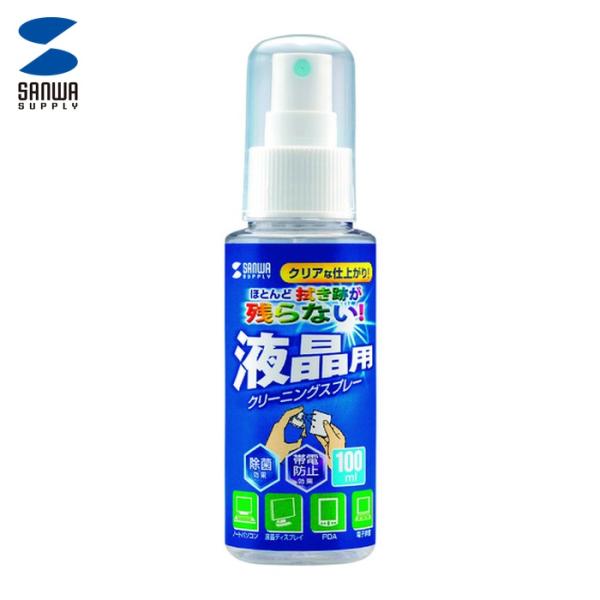 SANWA 液晶用クリーナー|特長:液晶ディスプレイ・ノートパソコンの液晶画面の汚れおとしです。 液晶画面に付いた指紋や油膜をサッと落とします。 拭き跡をほとんど残さずクリアに仕上げます。