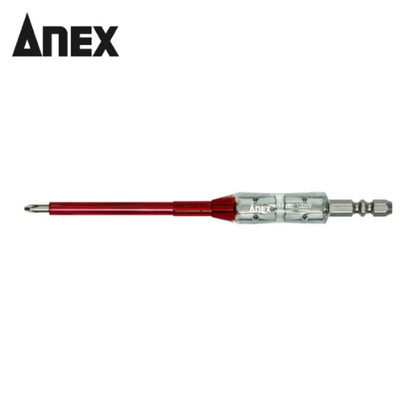 アネックス 片頭ドライバービット|特長:通電しない絶縁ビットです。 絶縁のプラスチック連結部は刃先より強度を持たせた安全設計です。 安全設計の軸カバー付きです。