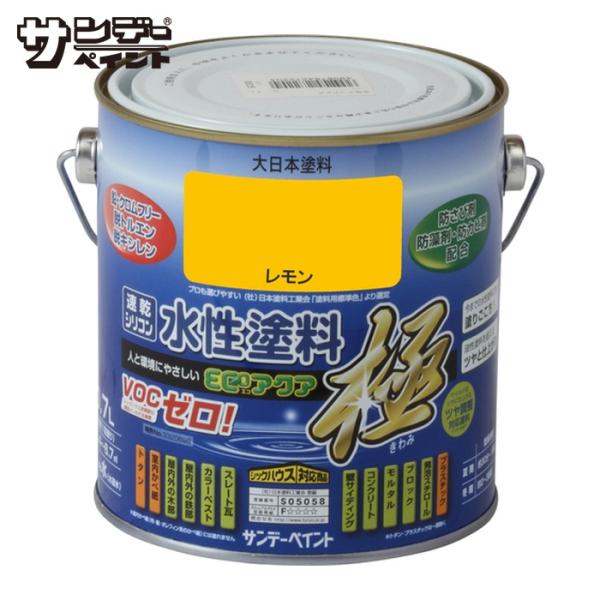 ・揮発性有機溶剤をまったく含まない水性塗料です。・色:レモン・容量(L):0.7・水性ECOアクア レモン 700M・アクリル樹脂系エマルション塗料-ブランド : サンデーペイント メーカー : サンデーペイント品番 : 272914発注コ...