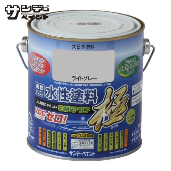 サンデーペイント 多目的塗料|特長:揮発性有機溶剤をまったく含まない水性塗料です。