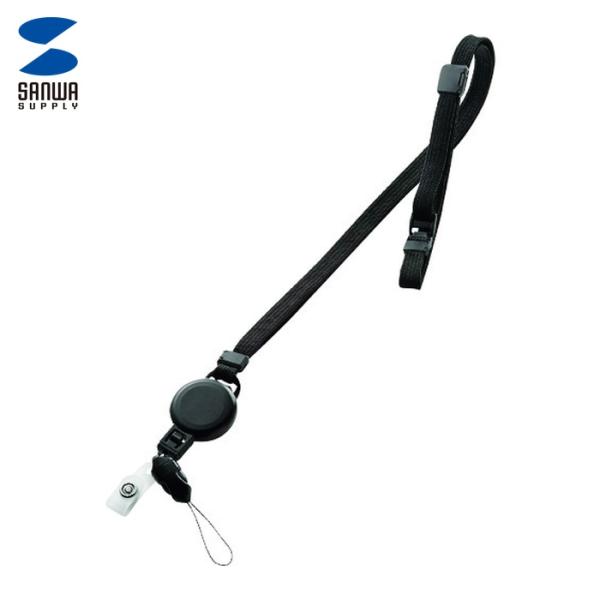 SANWA タッチペン|特長:リールがついた便利なストラップです。 便利機能をフル装備したリールつきネックストラップ。 ストラップはシンプルで使いやすい袋ひもタイプです。