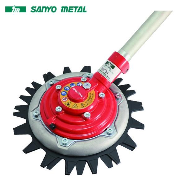 三陽金属 刈払機用オプション|特長:上下刃ハサミ切りで石飛び・キックバックを抑制します。 地面に置いて滑らすように使用します。 刃物メーカー独自の技術で抜群の切れ味と耐久性を誇ります。