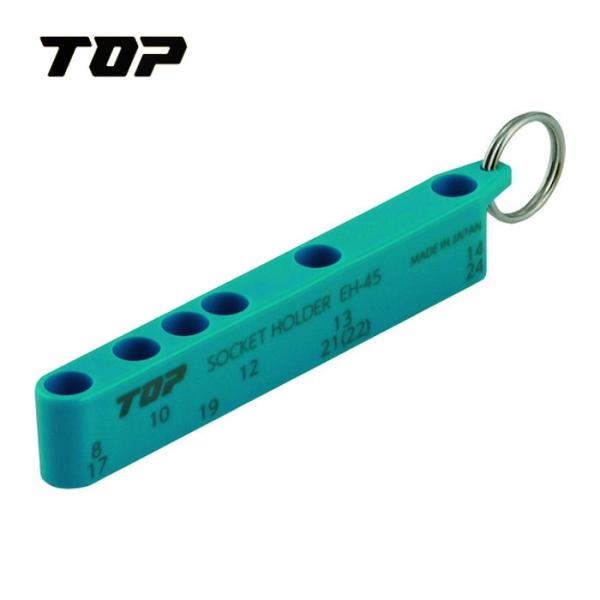 TOP ビットホルダ|特長:シャンク差込穴の独自設計でソケットなどをきれいに収納できます。