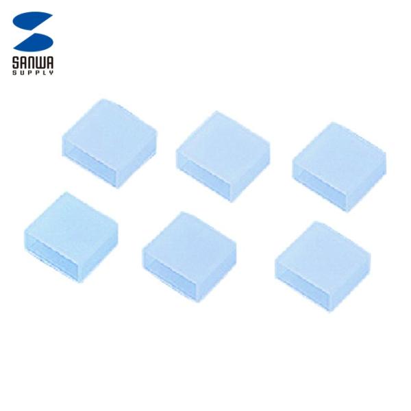 SANWA PCセキュリティ用品|特長:ホコリからコネクタを守ります。 USBフラッシュ用などのコネクタ保護にも使えます。
