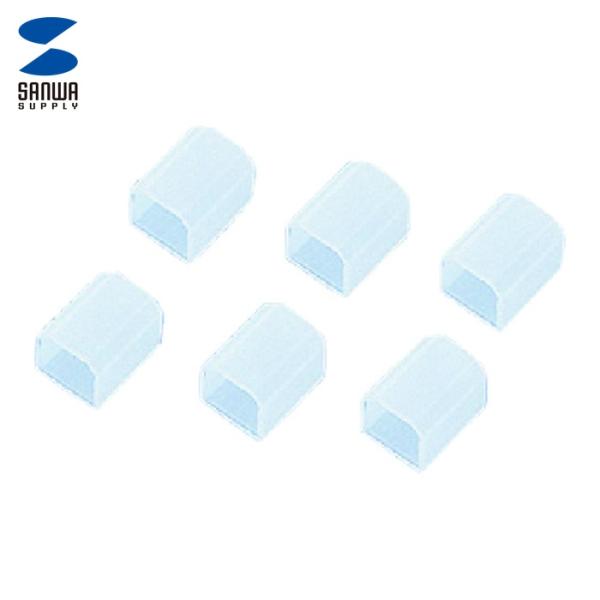 SANWA PCセキュリティ用品|特長:ホコリからコネクタを守ります。 使わないUSBケーブルコネクタをホコリから守ります。