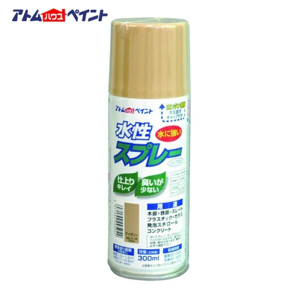 ・霧が細かいので、誰でも綺麗に塗装ができます。・指が疲れにくい、軽いタッチのプッシュボタンです。・乾いた塗膜は水に強く、落ちません。・鉄部、木部、コンクリート、ガラス、発泡スチロール、段ボール紙、プラスティック(アクリル・ポリスチレン・AB...