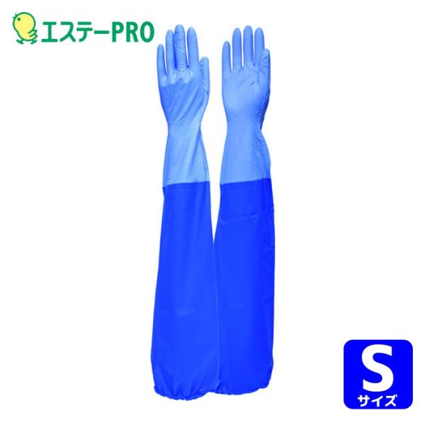 エステー 腕カバー付手袋(天然ゴム手袋)|特長:手袋部分は特殊配合のニトリルゴムを使用しており、薬品・オイル・グリス等に強い耐性があります。