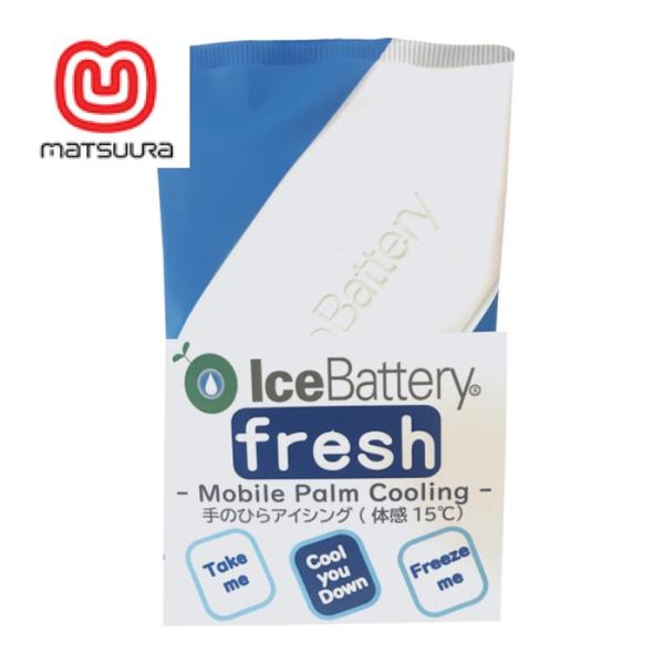 アイスバッテリー 保冷剤|特長:ワクチン接種後の待機時間に感部を冷やすことで、感部の腫れや発熱・頭痛・倦怠感といった副反応を和らげることができます。 2種類の温度(青面 15°C、ロゴ面 25°C)を使い分けることで、接種直後のアイシング以...