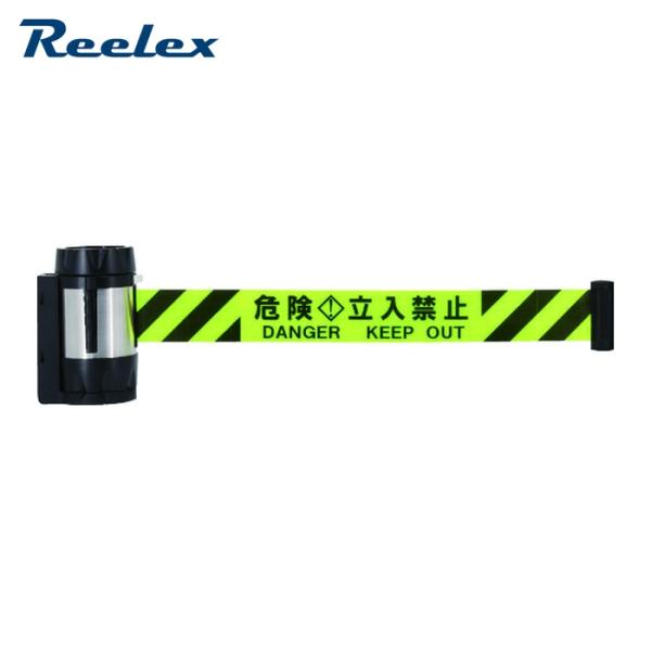 Reelex ガードテープ|特長:高性能反射シートを採用していますので、夜間での視認性が抜群です。 蛍光反射シートで7mのロングストロークです。 シートの収納は便利な自動巻取式です。