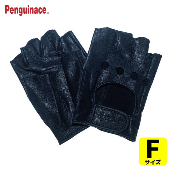 ペンギンエース ヤギ革手袋|特長:ドライビンググローブは車とのコミュニケーションの要です。 正確なステアリング操作や、集中してドライビングするためにゴートスキンを使用しています。 使い込むうちに手に馴染み、次第にフィットします。