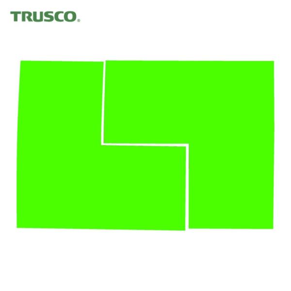 TRUSCO 蛍光ラインテープ|特長:視認性が高いL字型の蛍光色シールです。 照明によって蛍光を発し鮮明に見えるため、強い注意喚起が必要な場所に最適です。 商品を置く場所の目印用マークに最適で、倉庫や工場内での整理整頓用にも便利です。