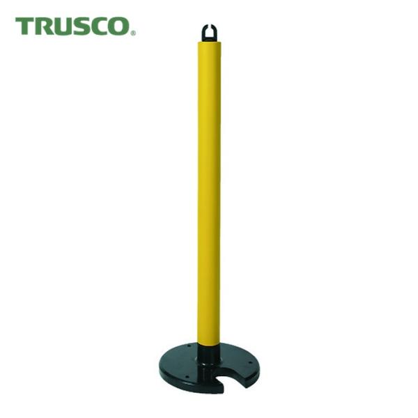 TRUSCO プラチェーンスタンド|特長:人や車を傷つけにくい非常に柔らかい材質でできたポールです。 頑丈に固定したい方向けにアンカー打ち可能な穴が開いてます。 ベース部分に一部凹みがあるため、重ねて収納が可能です。