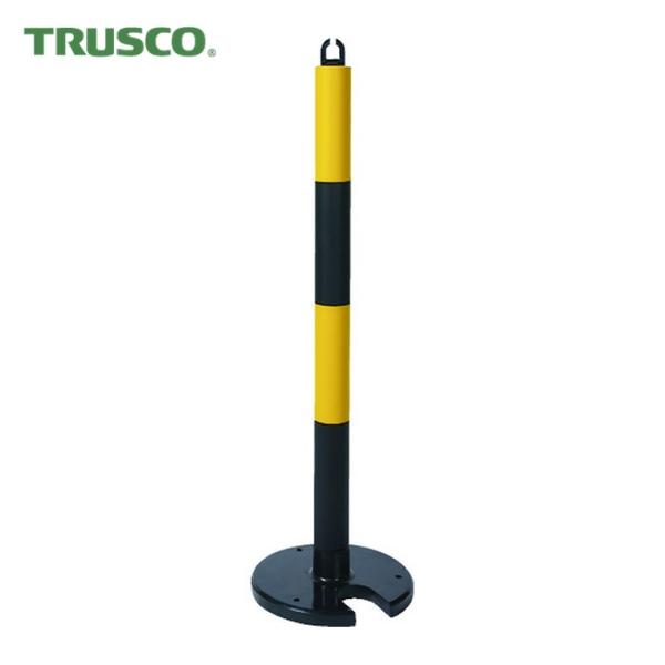 TRUSCO プラチェーンスタンド|特長:人や車を傷つけにくい非常に柔らかい材質でできたポールです。 頑丈に固定したい方向けにアンカー打ち可能な穴が開いてます。 ベース部分に一部凹みがあるため、重ねて収納が可能です。