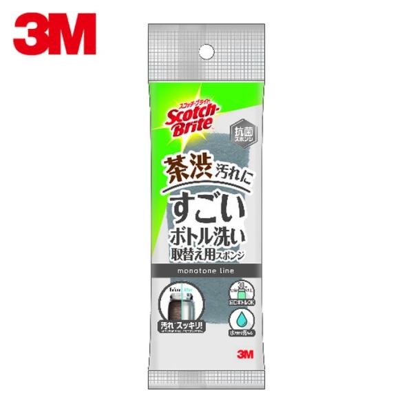 特長●ボトルの底の隅にフィットし、特殊な研磨粒子で茶渋・コーヒーの着色汚れがとれます。用途●三日月壁のハイブリッド3層貼り合わせスポンジ
