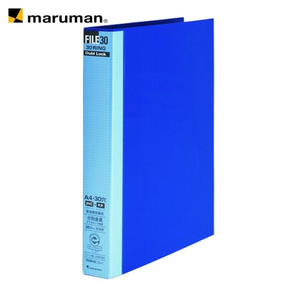 maruman バインダー|特長:リングをがっちりロックするダブロック機構と、水をはじく丈夫なPPくるみ表紙で大切な書類を長期間保存するのに適しています。 環境に配慮した安全設計になっており、表紙は焼却時に有毒ガスを発生しません。 金具と表...