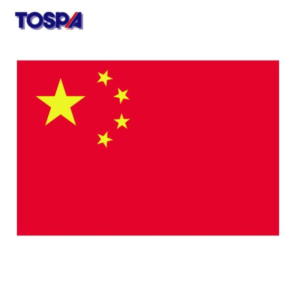 特長●厚手のポりエステル素材でシワになりにくいです。用途●海外からのお客様の歓迎等用に。