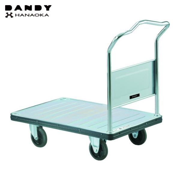 ダンディ プレス製運搬車|特長:独自の車体構造で、縦方向の梁・横方向の絞りで強度・耐久性に優れています。 表面処理は高品質のメッキ処理をしているためサビにも強く長期間の使用に十分に耐えます。 全周をゴムでリベット止めしており、安全性も確保し...