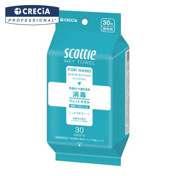 クレシア ウェットタオル|特長:殺菌成分配合のウェットタオルです。 ふんわり厚手の不織布シートでしっかり消毒します。 香りを手肌に残さない無香料タイプです。