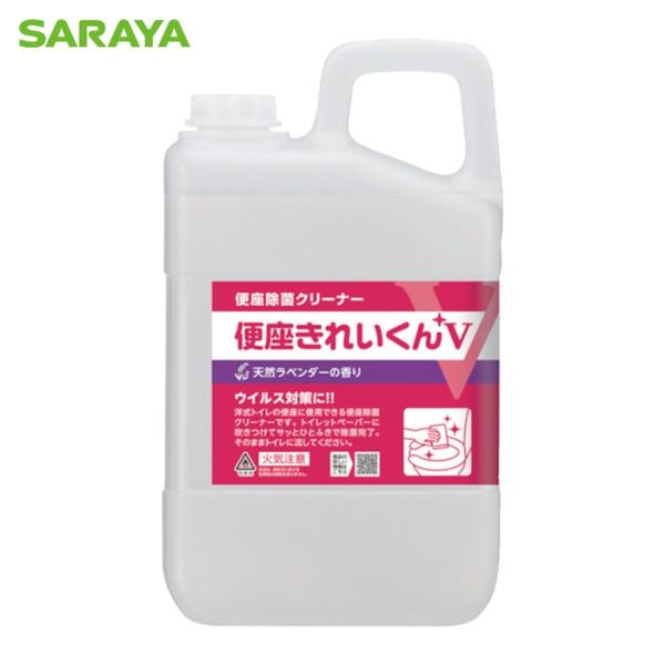 サラヤ トイレ用洗剤・除菌剤|特長:エタノールを主成分とした便座除菌クリーナーです。 トイレットペーパーにつけて便座をふき取ります。 使用後は、トイレに流せます。