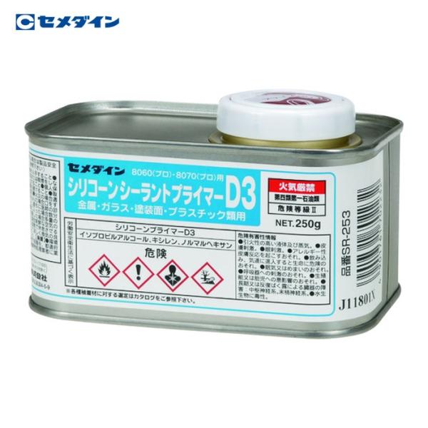 ・シリコーンシーラント専用プライマーです。・8060プロ、8070プロ、8051Nの金属、塗装面、ガラスへの接着性を改善します。・金属、塗装面、ポリサルファイド、ガラス、プラスチックへの8060プロ、8070プロ、8051Nの接着性の改善に...