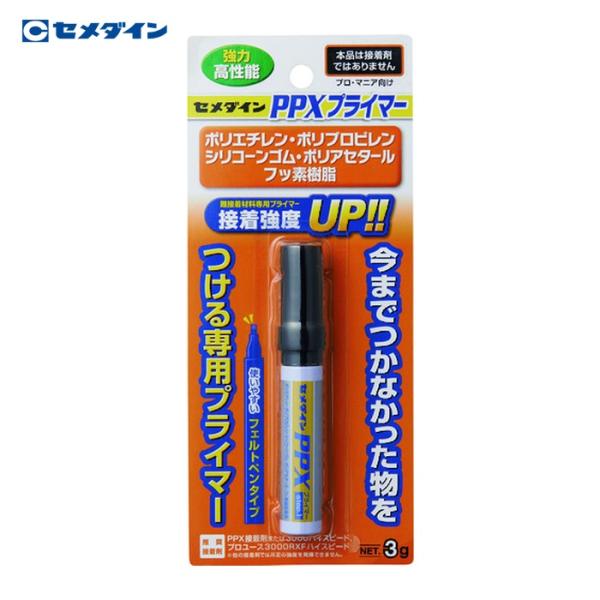 ・PPX P6gセット(CA-522)のペンタイププライマー3gの単品です。・使いやすいフェルトペンタイプです。・手早く作業ができる超速乾タイプです。・セット品は、PPX 60gセット(AC-110)及びPPX P6gセット(CA-522)...