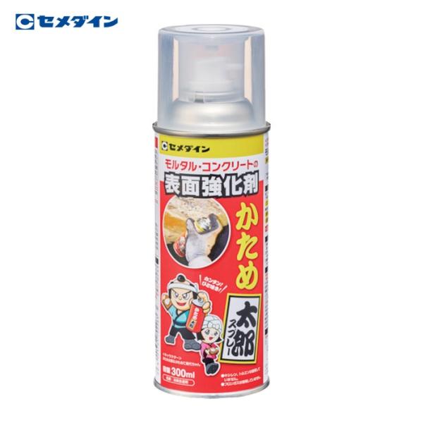 ・モルタル・コンクリートの表面強化剤です。・モルタル、コンクリート脆弱面の表面保護・簡易防水・簡易防錆など暫定補強用。・色:淡黄透明・容量(ml):300・容量(L):0.3・スプレータイプ・エポキシ樹脂系・標準塗布量:1~2m[[M2]]...