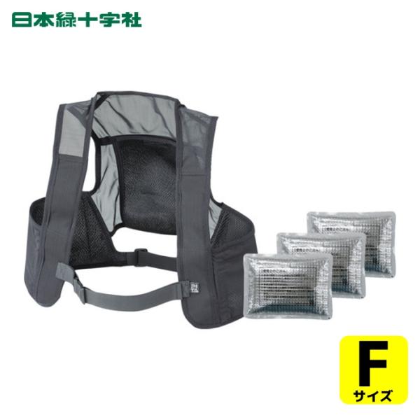 緑十字 冷却ベスト|特長:熱中症予防に効果的な「脇の下」と「背中」をピンポイントに冷却します。 伸縮性と通気性に優れたメッシュ生地により、体にフィットし作業の邪魔をしません。 着脱簡単なバックルにより体型に合わせたサイズ調整が可能です。