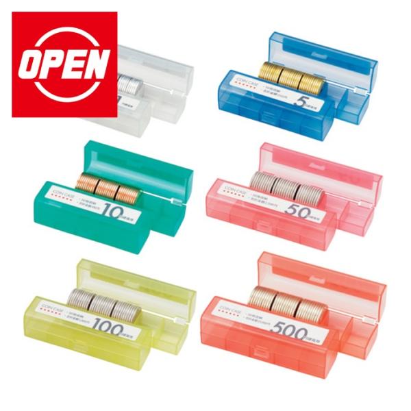 特長●釣り銭の整理に最適です。●角型なので取り扱いや収納にとても便利です。