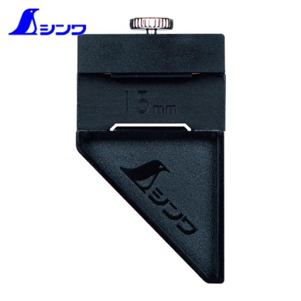 シンワ 曲尺|特長:15mm巾の曲尺に装着する事で、45°線のけがき・高さ測定・材料端面と平行な線をけがく事ができるようになります。 対応する曲尺(15mm巾)に取り付けて長いケガキ線が引けます。