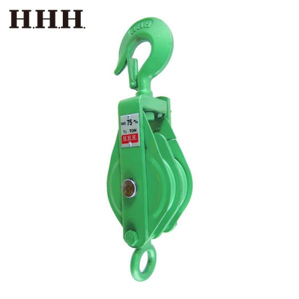 HHH 滑車|特長:側板が開くのでロープの途中からでも装着が可能です。