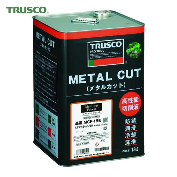 TRUSCO 切削・研削油剤|特長:『針葉樹の蒸留抽出物』を配合し、すがすがしさを感じさせる森林の香りで工場内に臭気改善効果をもたらします。 鉱物油と乳化剤を主成分として水に希釈すると乳白色に溶解します。 重切削の領域まで使用できます。
