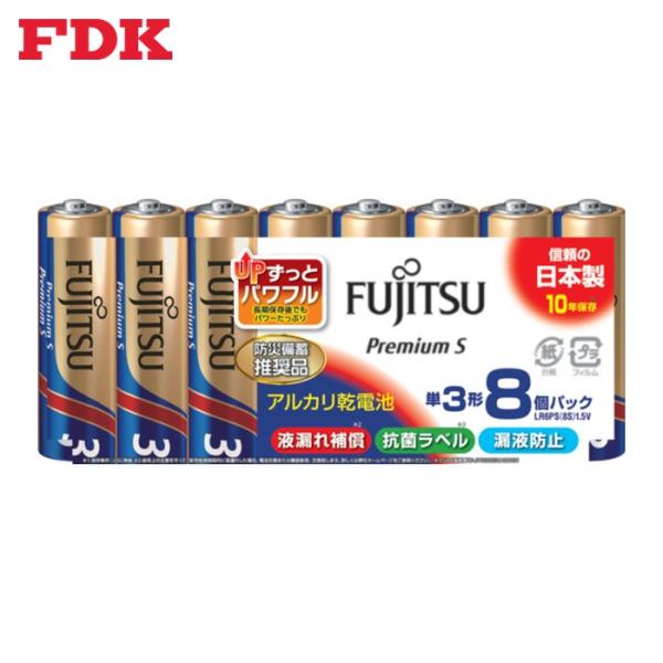 FDK アルカリ電池|特長:ひとつ上の長持ち性能と大電流特性を両立させ、すべての機器で高性能を発揮します。 液漏れ保障付きです。 抗菌ラベルを採用しています。