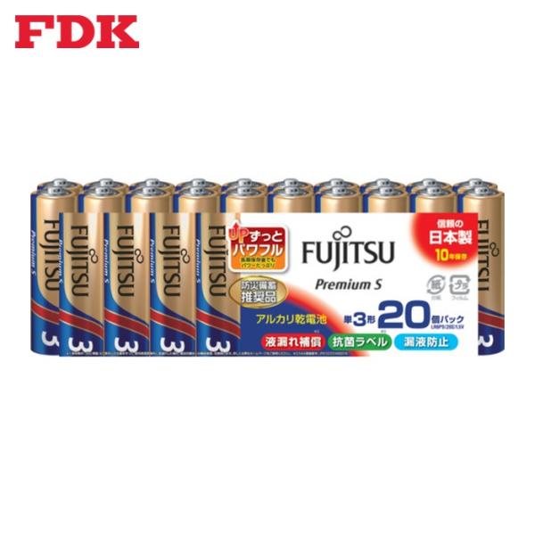 FDK アルカリ電池|特長:ひとつ上の長持ち性能と大電流特性を両立させ、すべての機器で高性能を発揮します。 液漏れ保障付きです。 抗菌ラベルを採用しています。