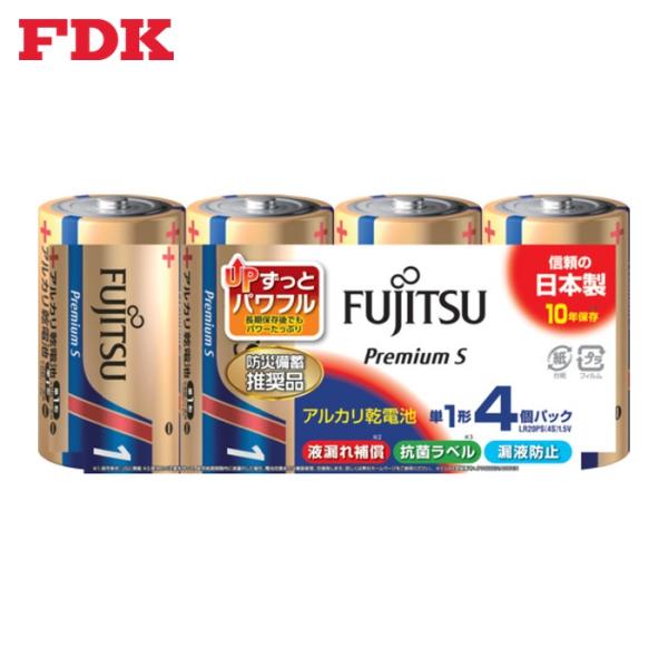 FDK アルカリ電池|特長:ひとつ上の長持ち性能と大電流特性を両立させ、すべての機器で高性能を発揮します。 液漏れ保障付きです。 抗菌ラベルを採用しています。