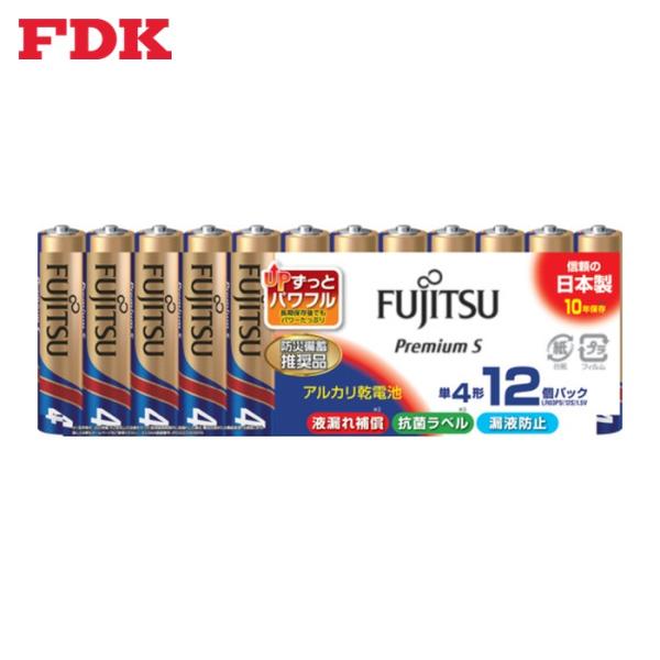 FDK アルカリ電池|特長:ひとつ上の長持ち性能と大電流特性を両立させ、すべての機器で高性能を発揮します。 液漏れ保障付きです。 抗菌ラベルを採用しています。