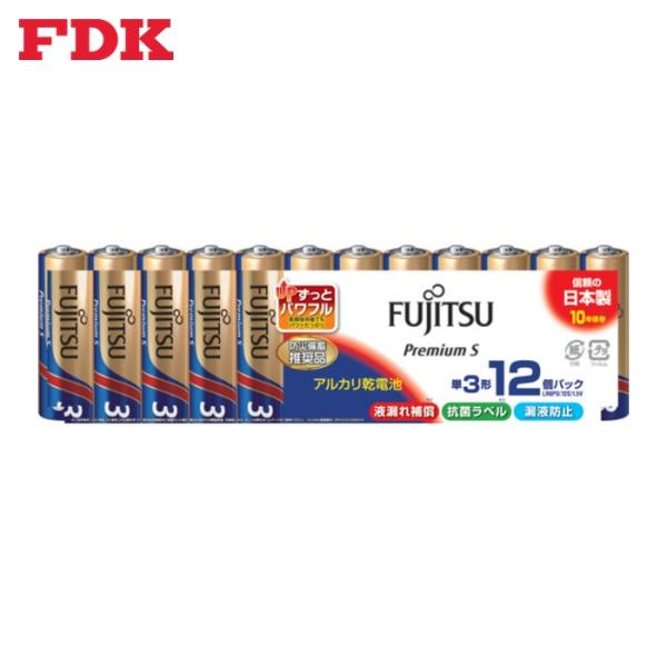FDK アルカリ電池|特長:ひとつ上の長持ち性能と大電流特性を両立させ、すべての機器で高性能を発揮します。 液漏れ保障付きです。 抗菌ラベルを採用しています。